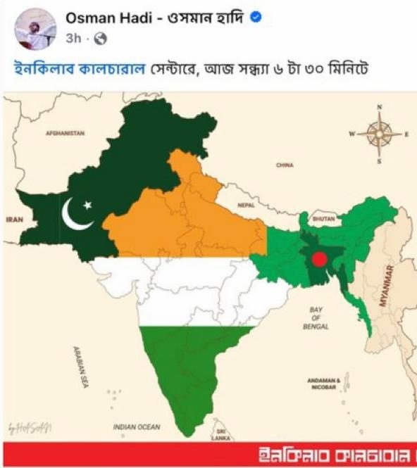 Who Killed Osman Hadi? The Truth Behind the Smoke and the Fire on India ...